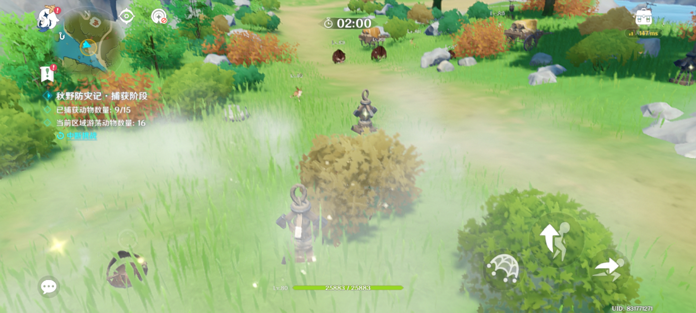 Autumn Crisis Strategy Genshin Impact | HoYoLAB