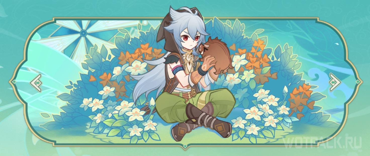 Коко Genshin Impact | HoYoLAB