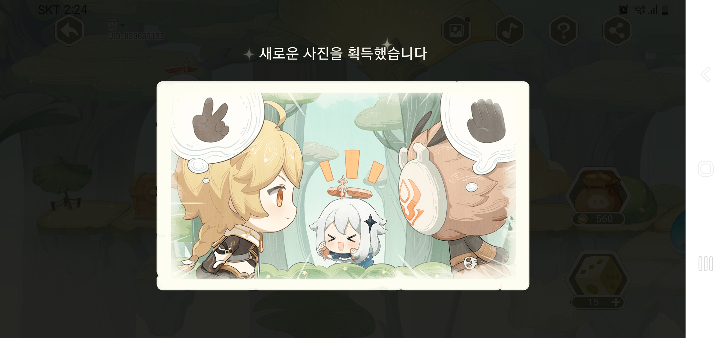 오잉 Genshin Impact | HoYoLAB