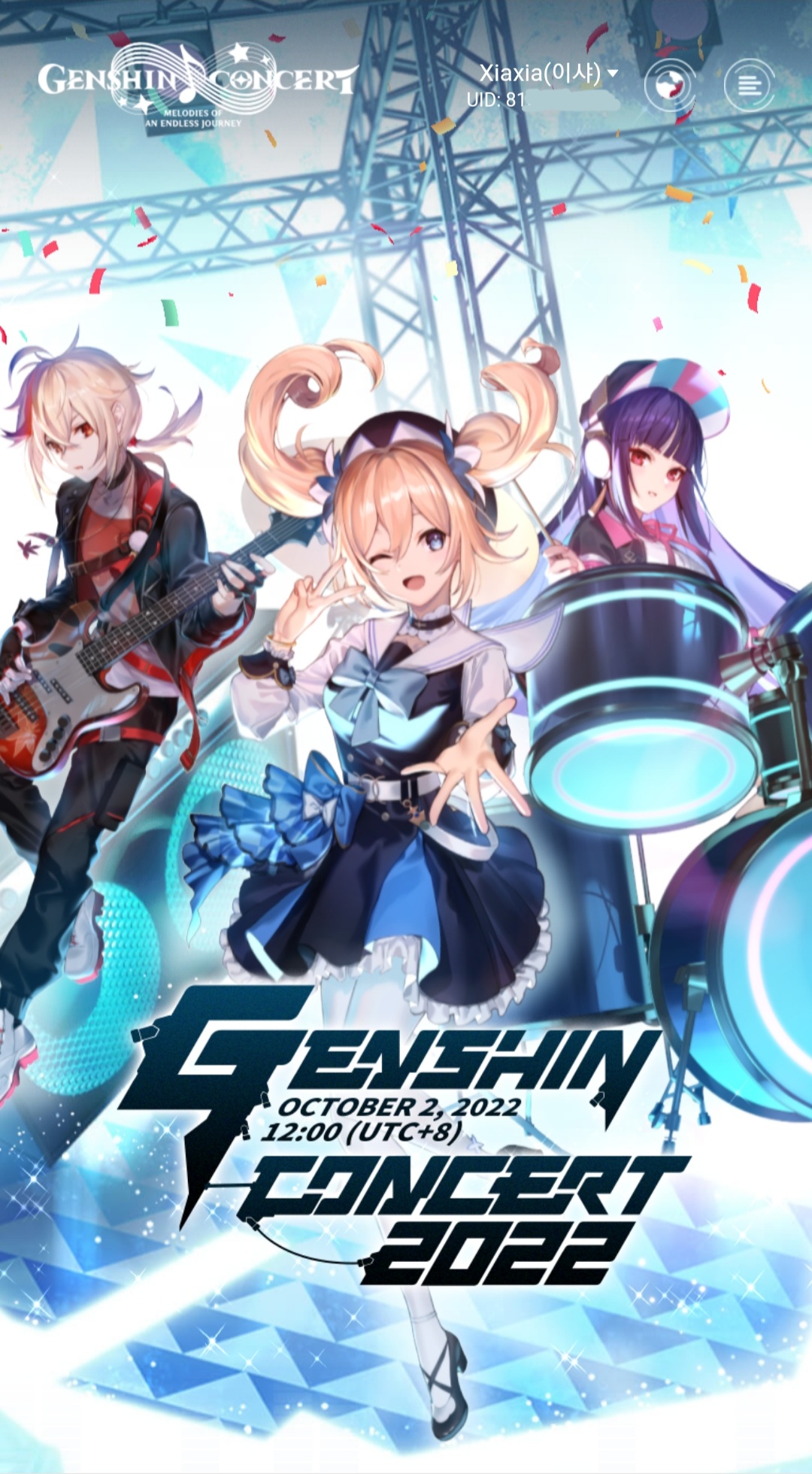 Genshin Concert 2022 - Tickets 🥰🎼🎶🪕🎤🎸 Genshin Impact | HoYoLAB