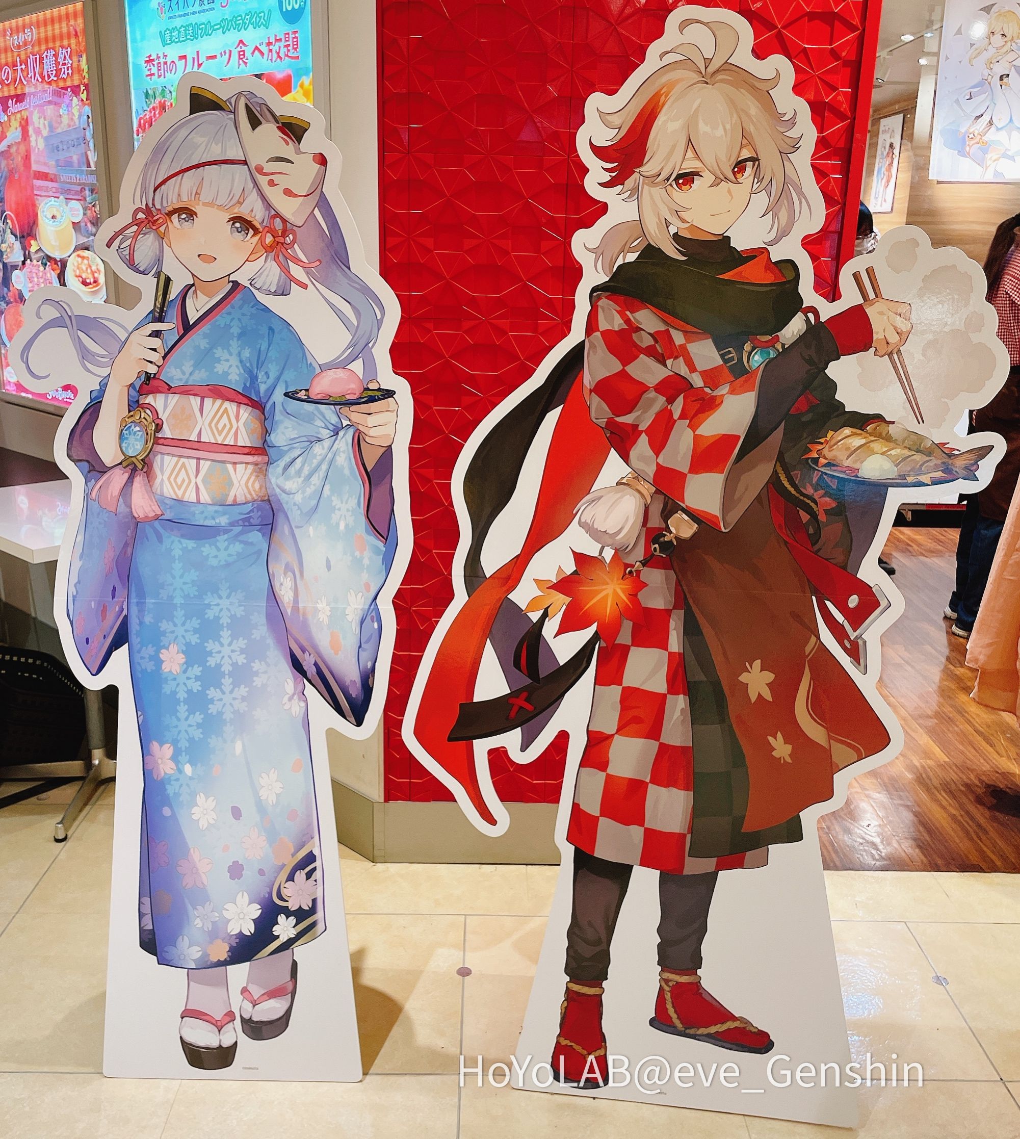 Collab Genshin Impact | HoYoLAB