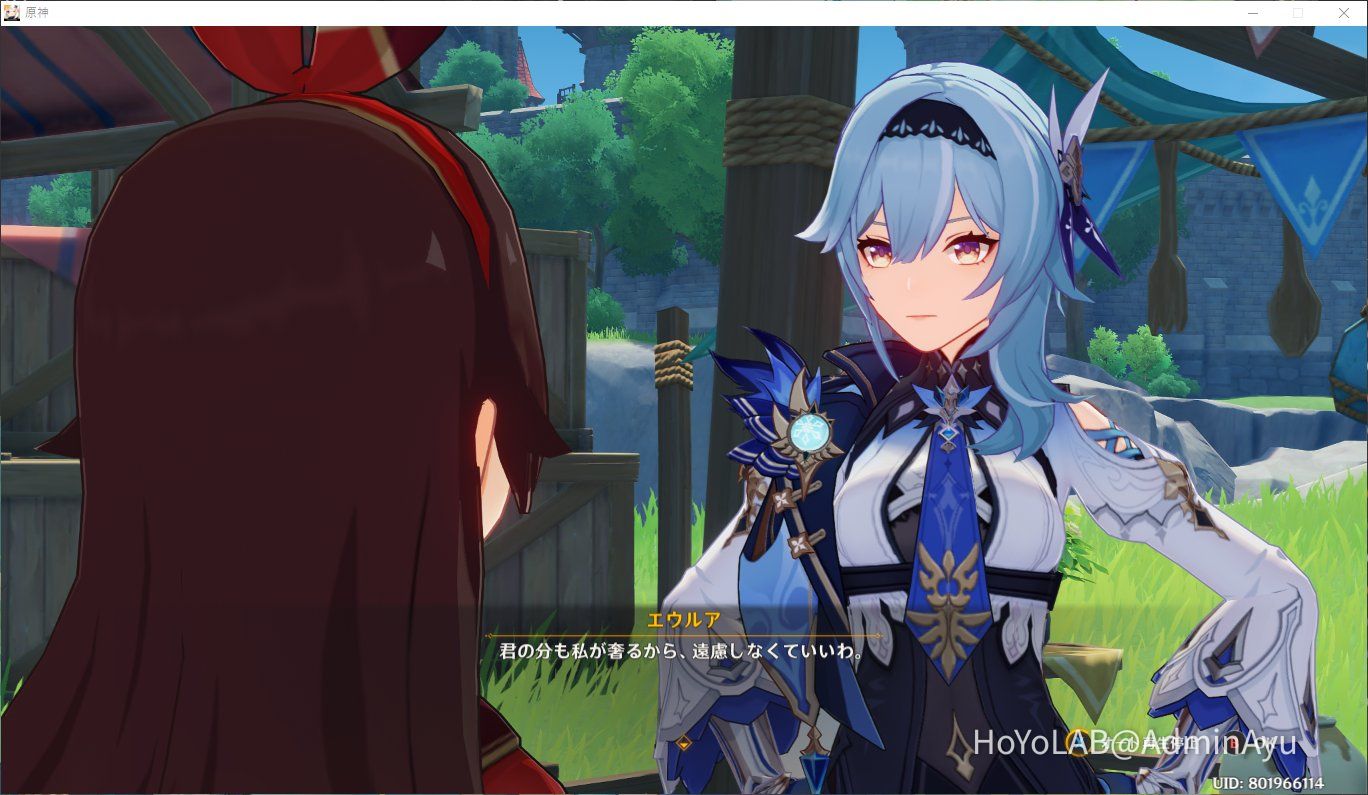 Eula so cute Genshin Impact | HoYoLAB