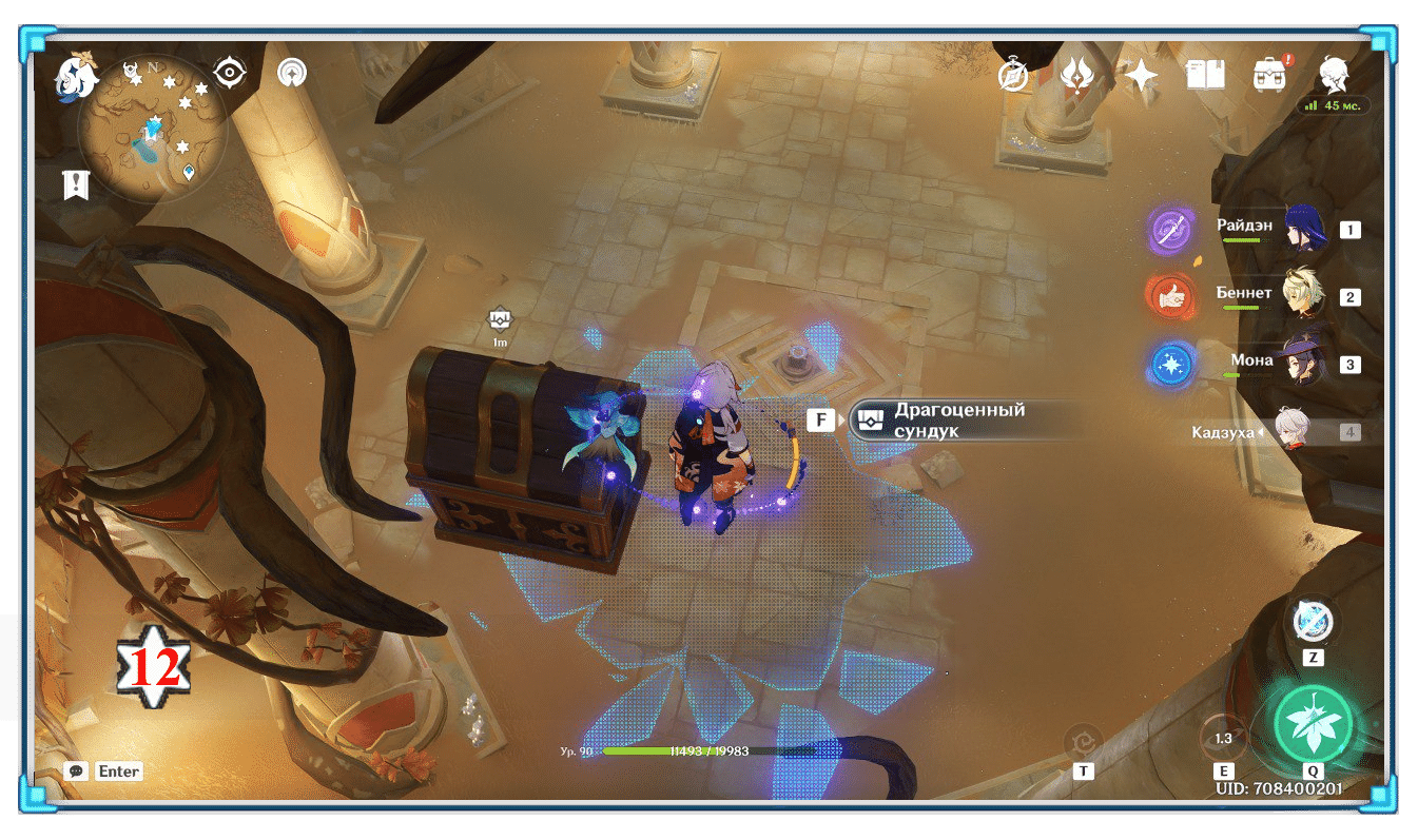 [Сундуки Тейвата] Сумеру. Земля нижнего Сетеха. Часть 5. 70-86 сундук ...