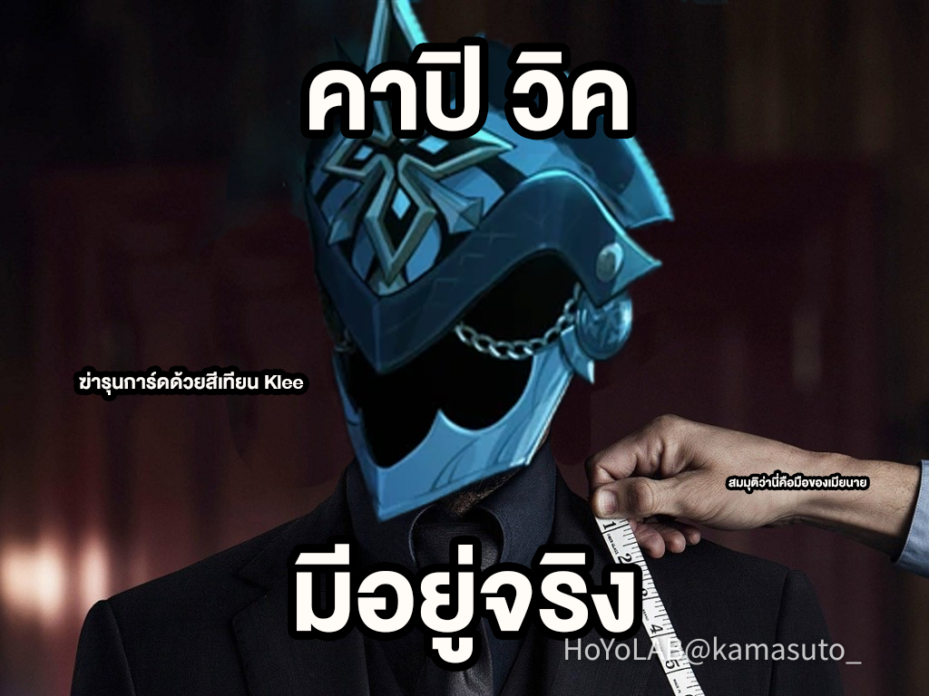 Spoil Event 3.1 Genshin Impact | HoYoLAB