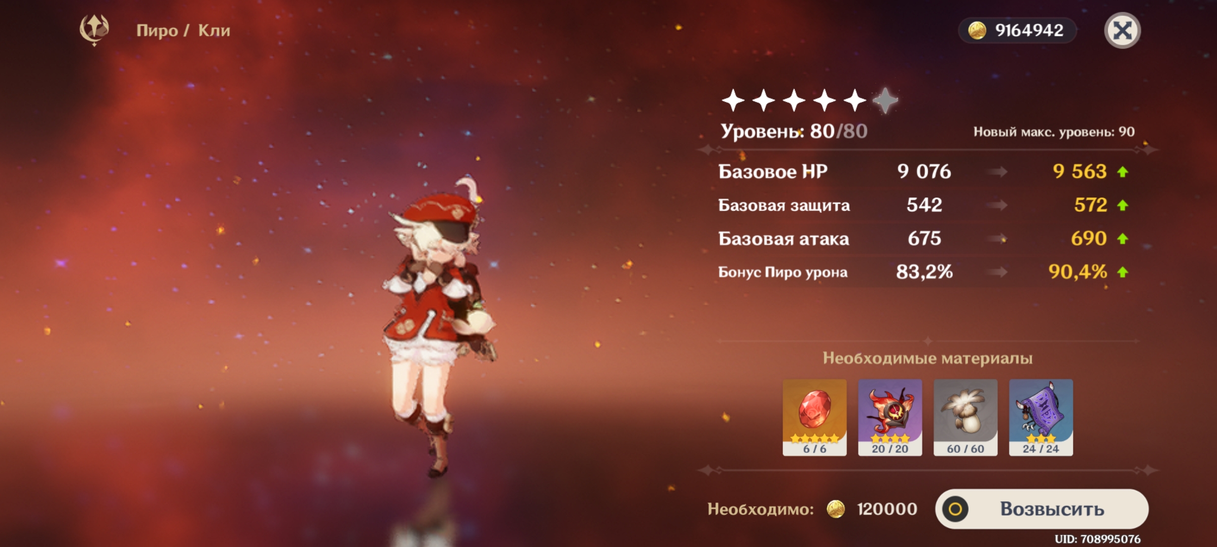 бесит выполнять задания Genshin Impact | HoYoLAB