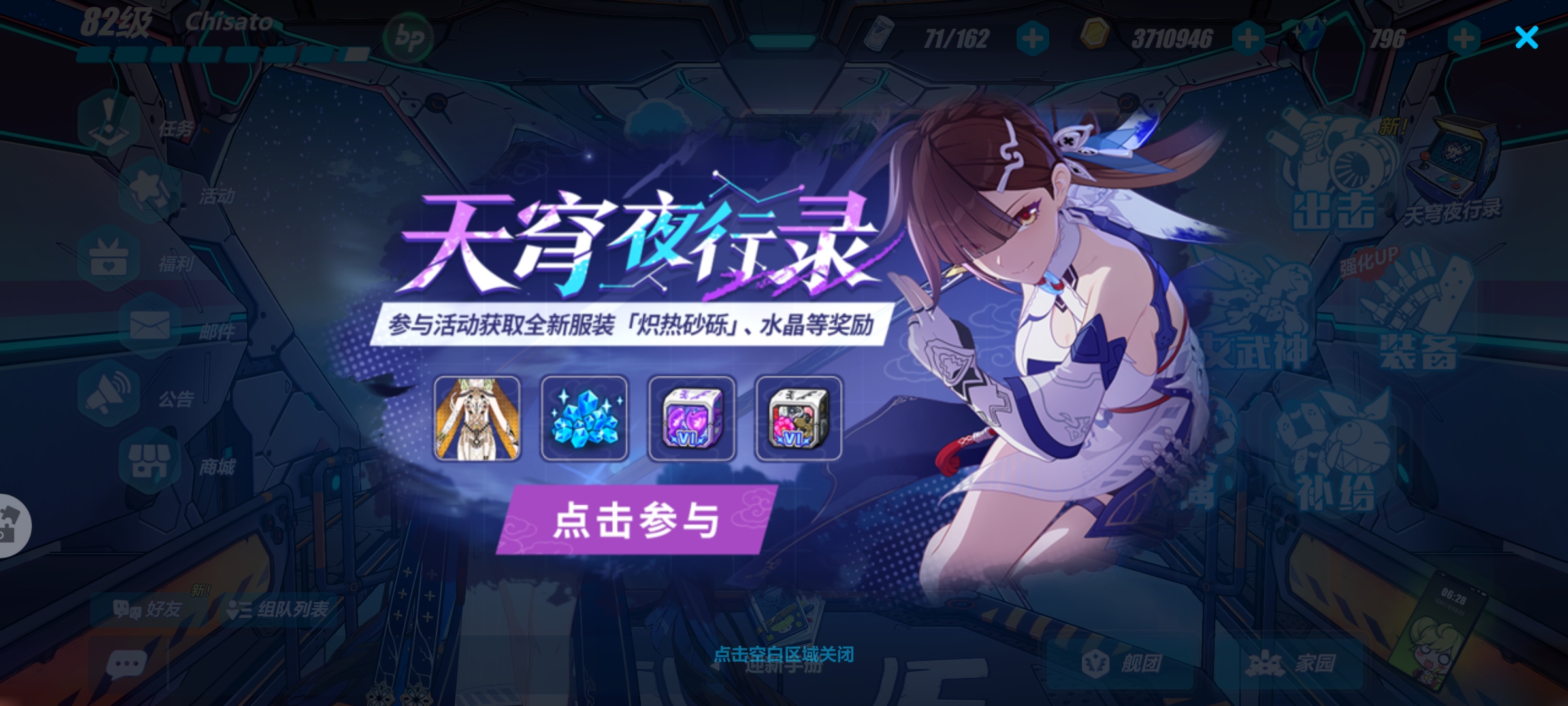 Next week Mobius outfit 🐍 Honkai Impact 3rd | HoYoLAB