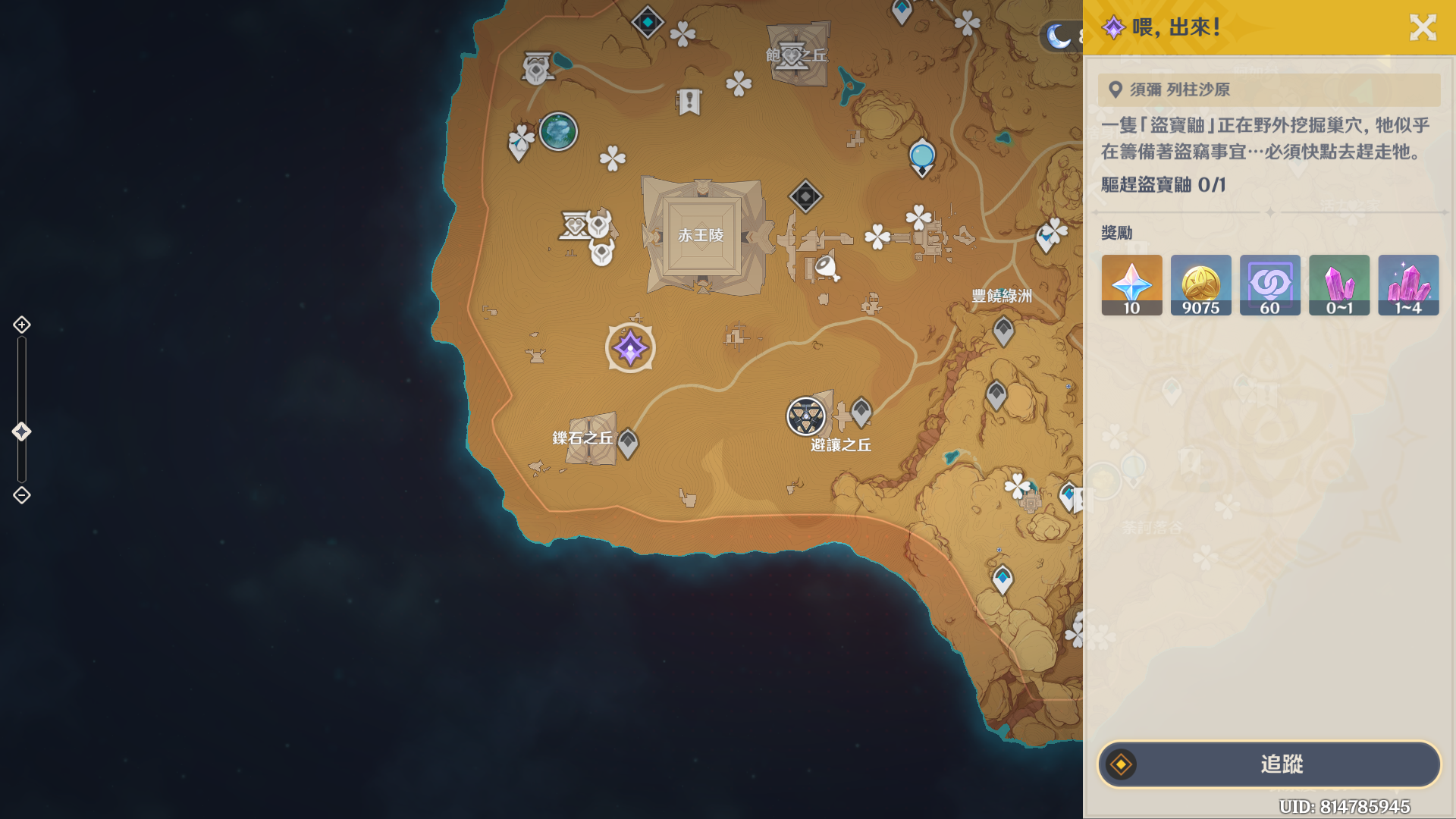 for*期LAB活動 Genshin Impact | HoYoLAB