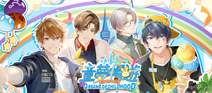 Dreams of Childhood Luke/Marius SSR (SMASH or PASS # 4) + Artem/Vyn SR ...