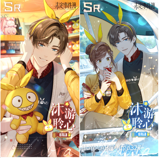 Dreams of Childhood Luke/Marius SSR (SMASH or PASS # 4) + Artem/Vyn SR ...