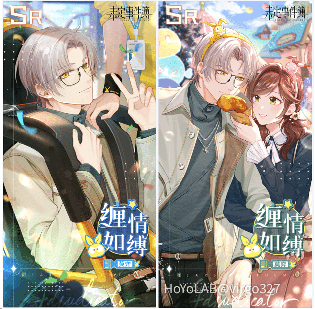 Dreams of Childhood Luke/Marius SSR (SMASH or PASS # 4) + Artem/Vyn SR ...