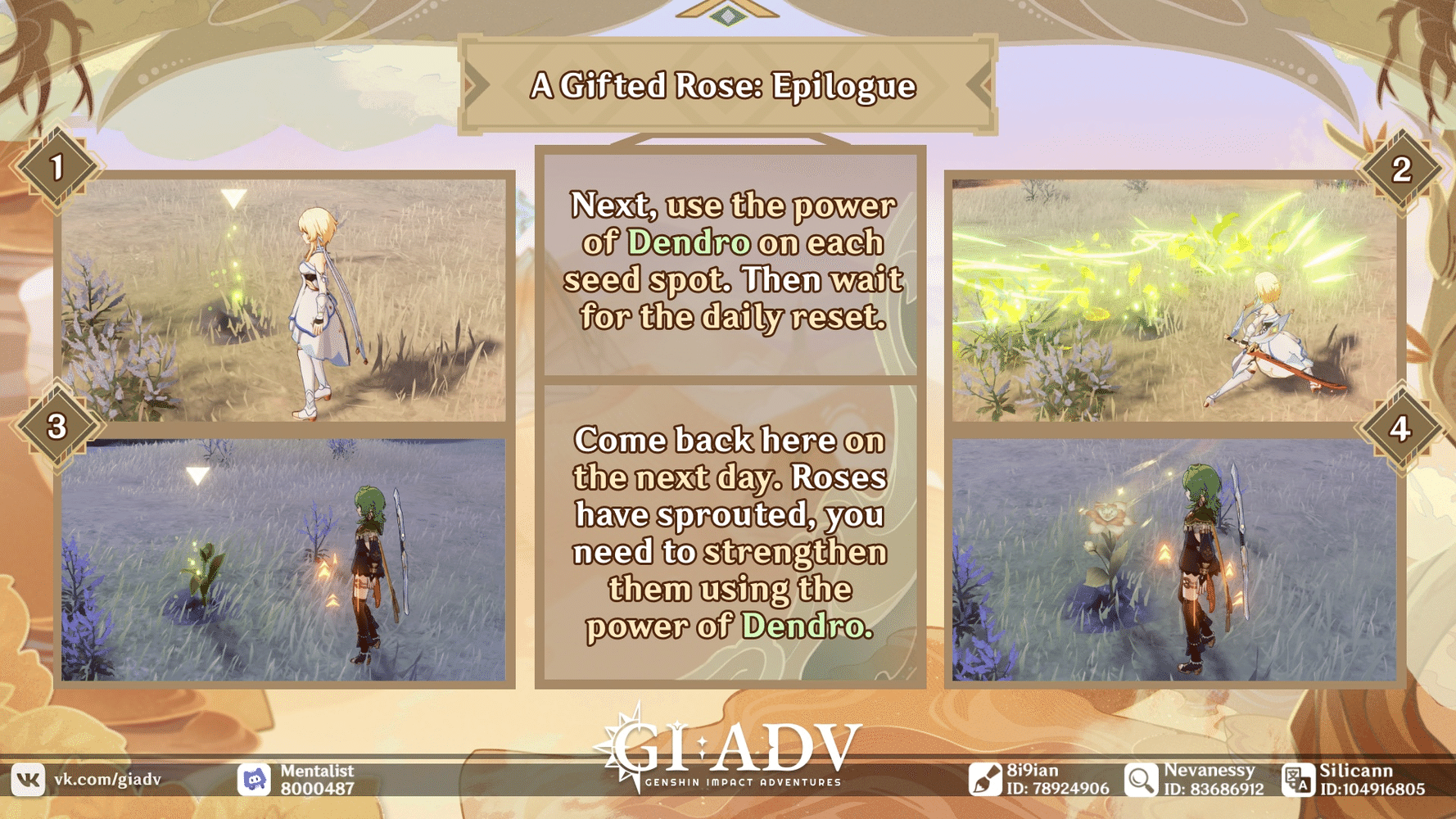 🌹"The Exile" and "A Gifted Rose" world quest Genshin Impact | HoYoLAB