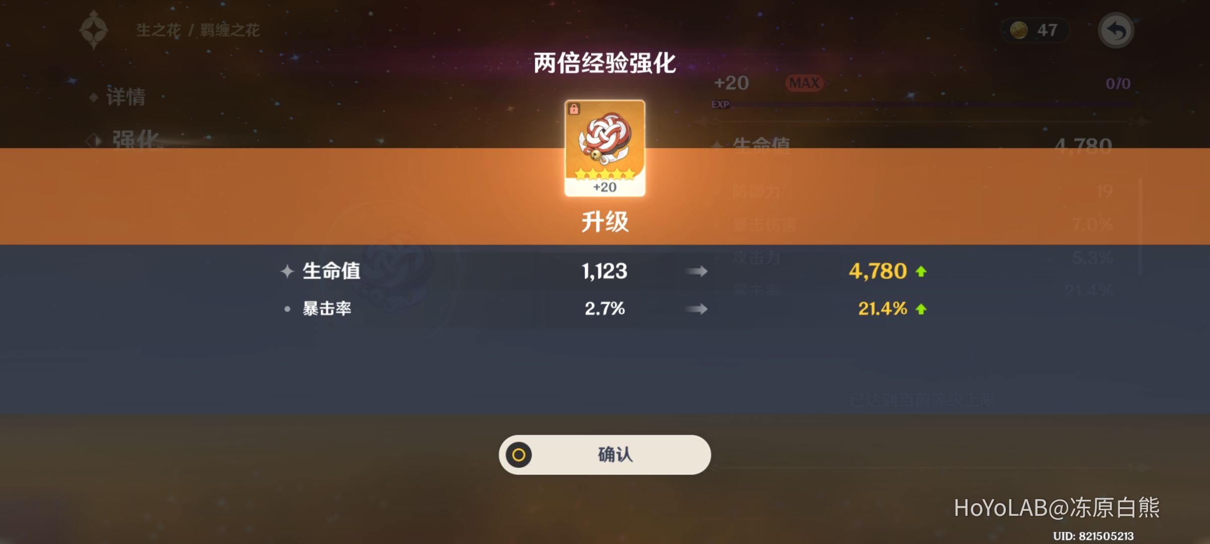 这个如何？ Genshin Impact | HoYoLAB