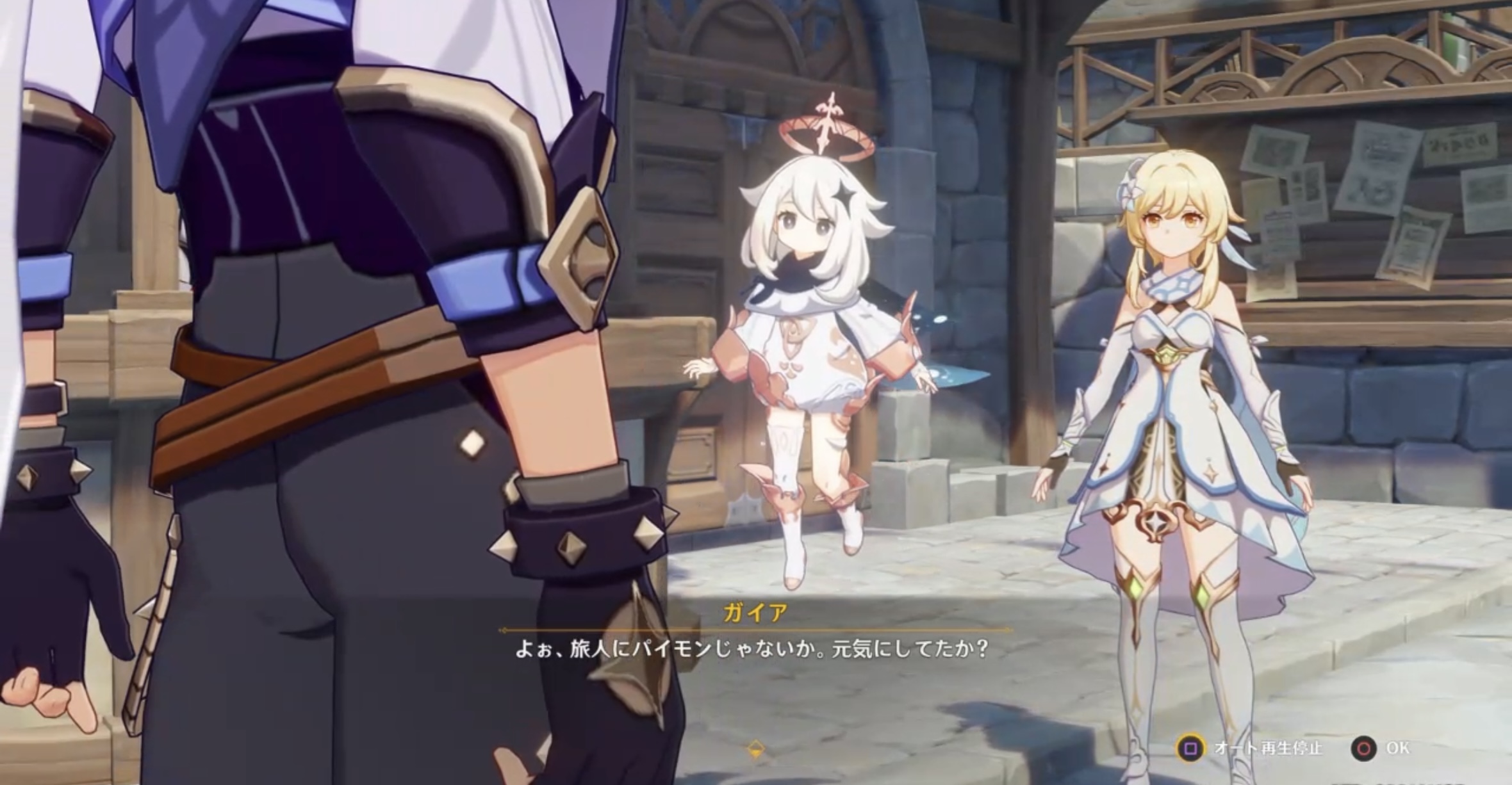 hey Siri Genshin Impact | HoYoLAB