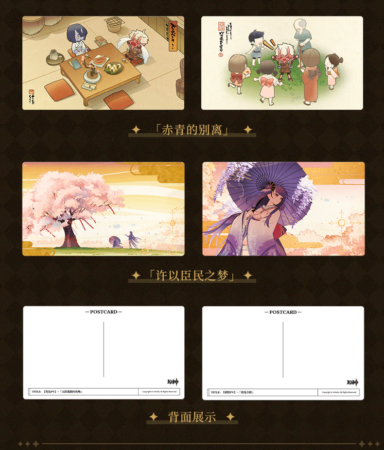 [New] 3.1 Tmall Official Merch🧾 ≡Σ((( つ•̀ω•́)つ Shopping Guide 📜 Figures Galore + Stationery ️ ...