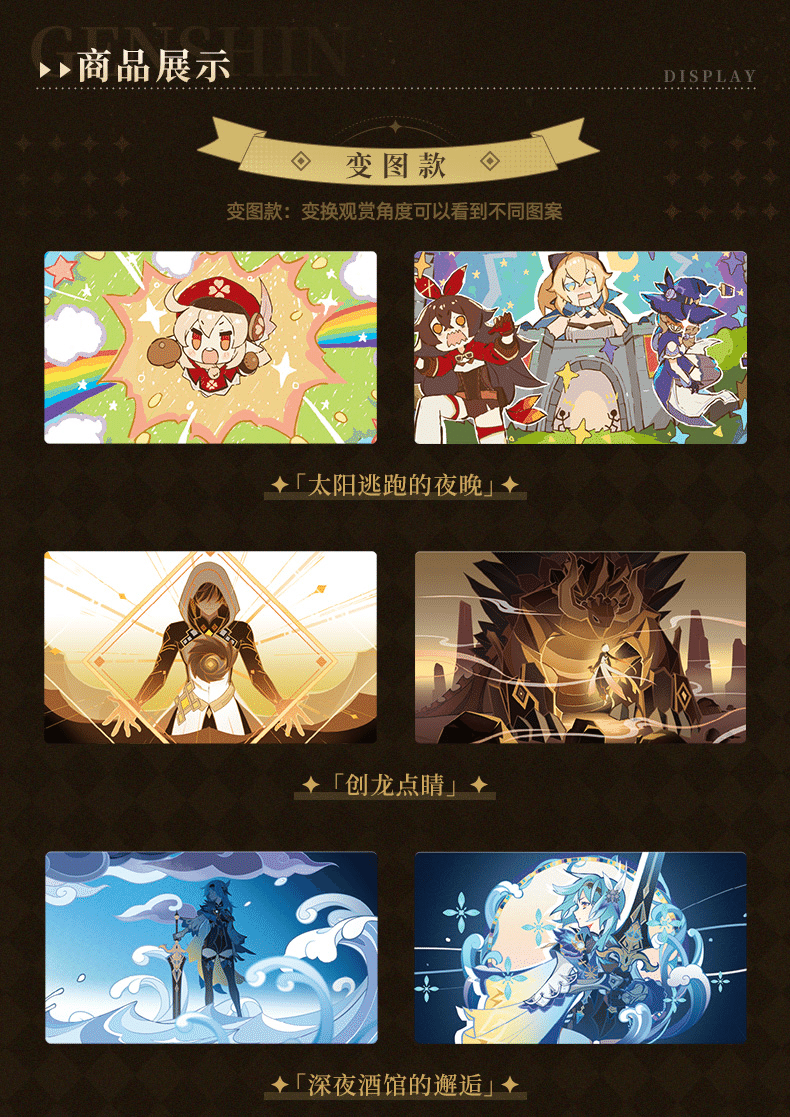 [New] 3.1 Tmall Official Merch🧾 ≡Σ((( つ•̀ω•́)つ Shopping Guide 📜 Figures Galore + Stationery ️ ...