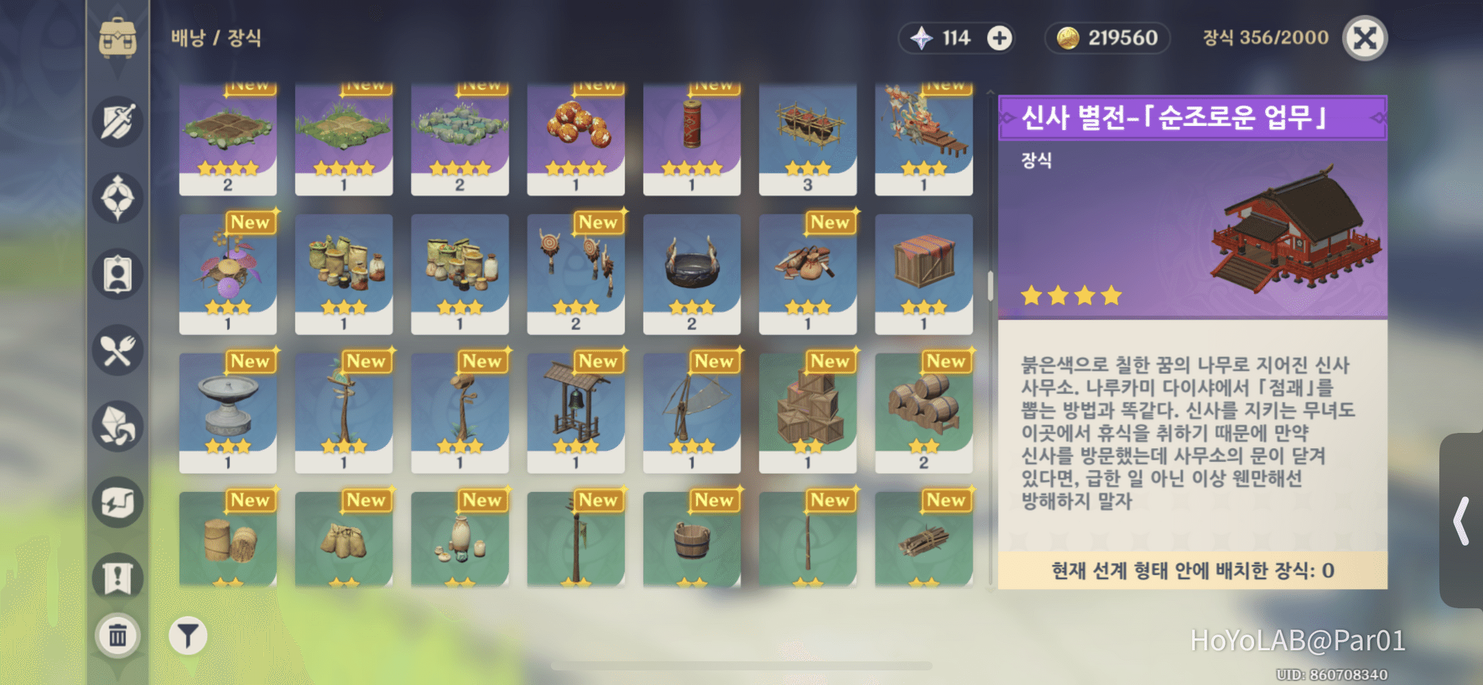 속세의주전자 하나씩 해봐요!! Genshin Impact | HoYoLAB