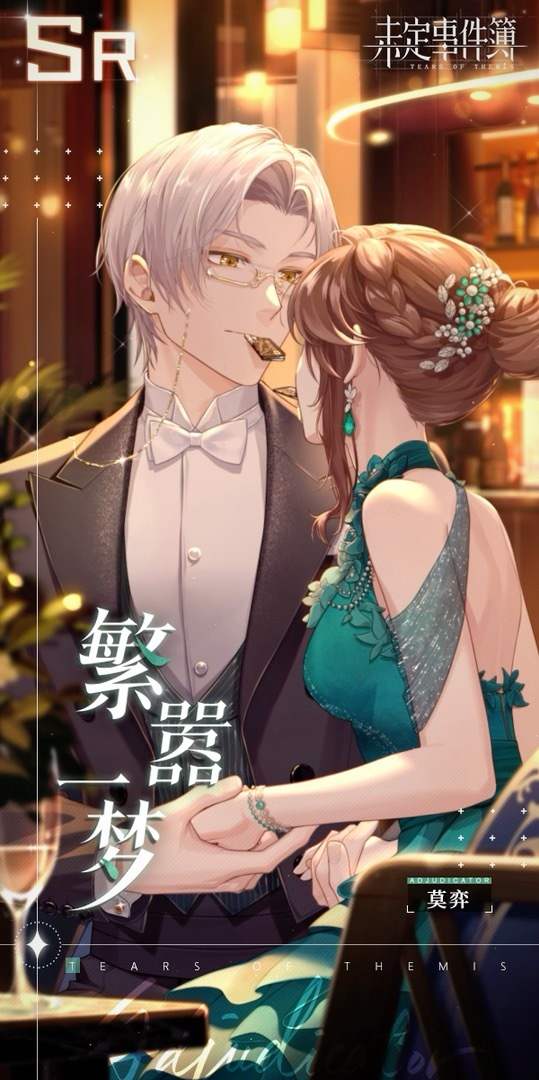 List - Vyn Upcoming Banners and Cards (CN server spoilers) Tears of ...