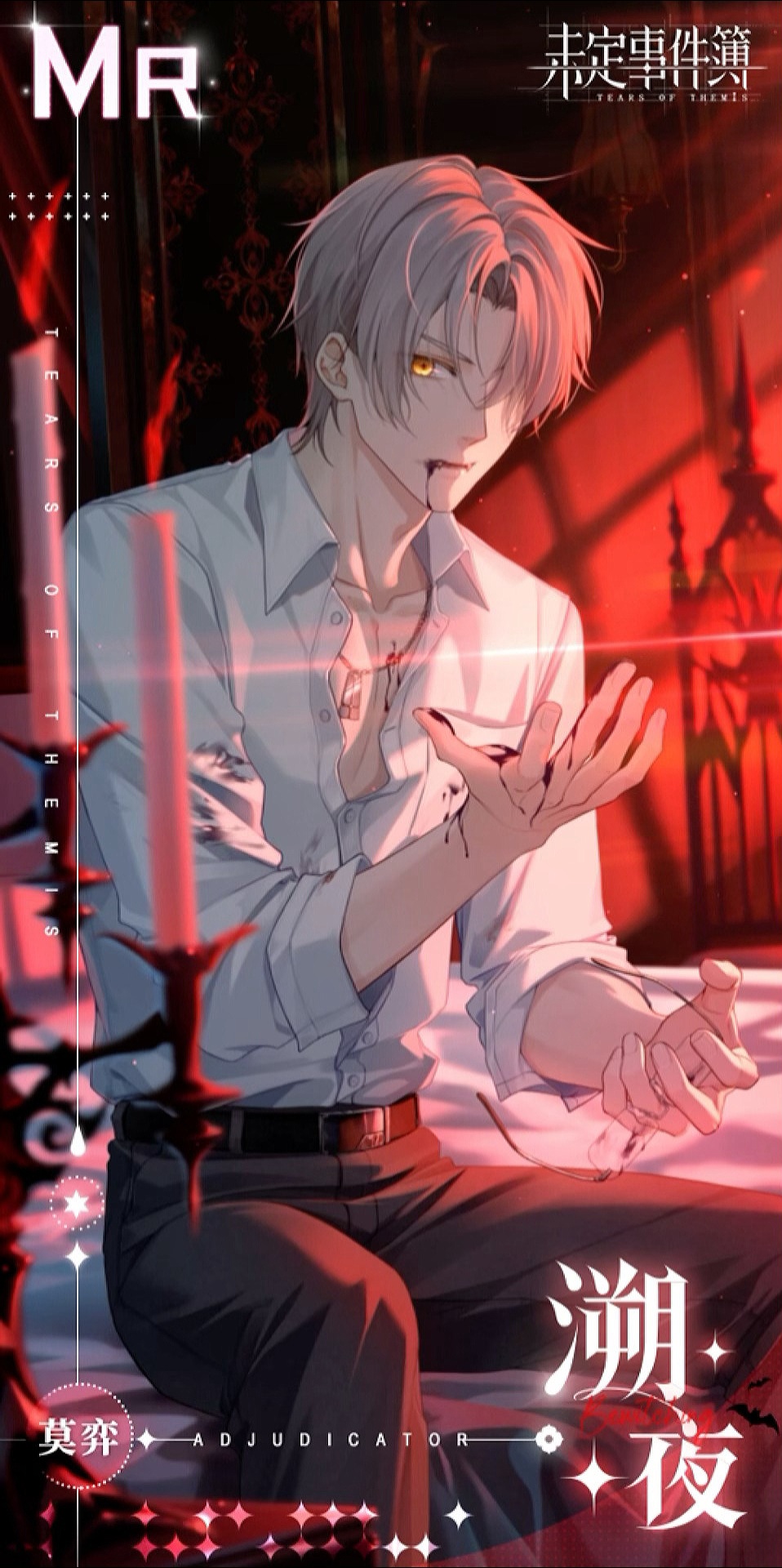 List - Vyn Upcoming Banners and Cards (CN server spoilers) Tears of ...