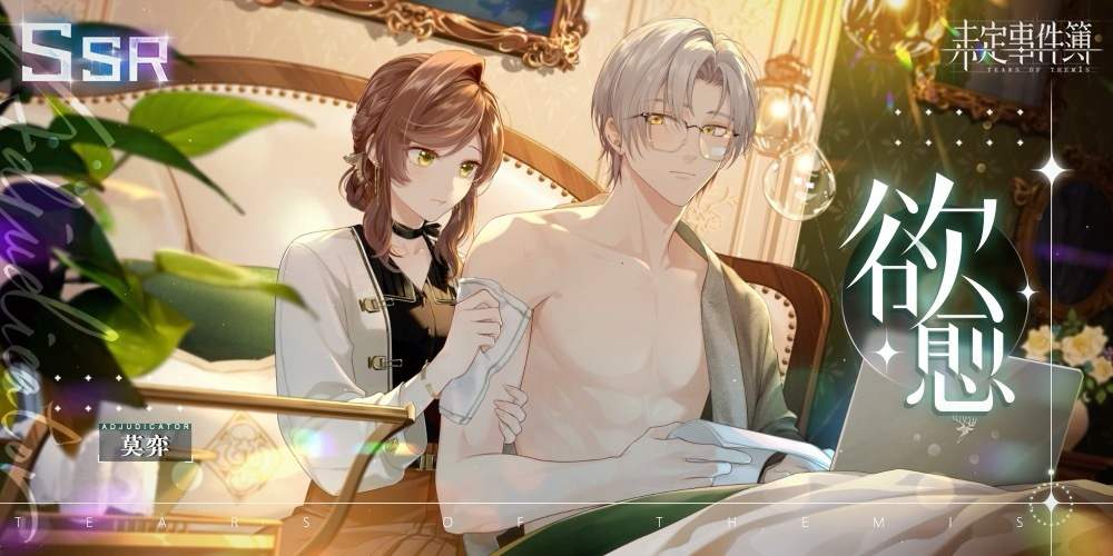 List - Vyn Upcoming Banners and Cards (CN server spoilers) Tears of ...