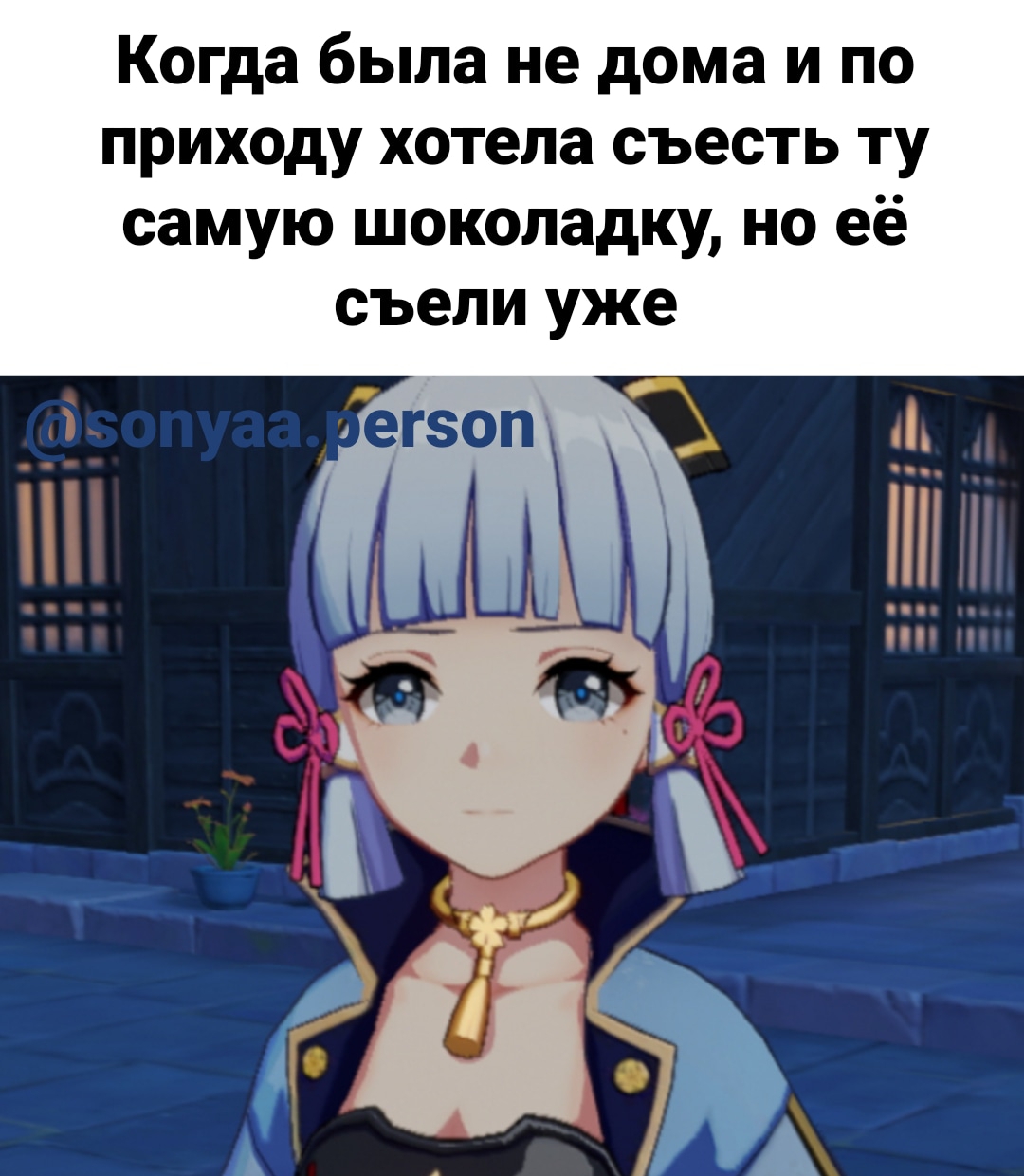 жизненные мемы Genshin Impact | HoYoLAB