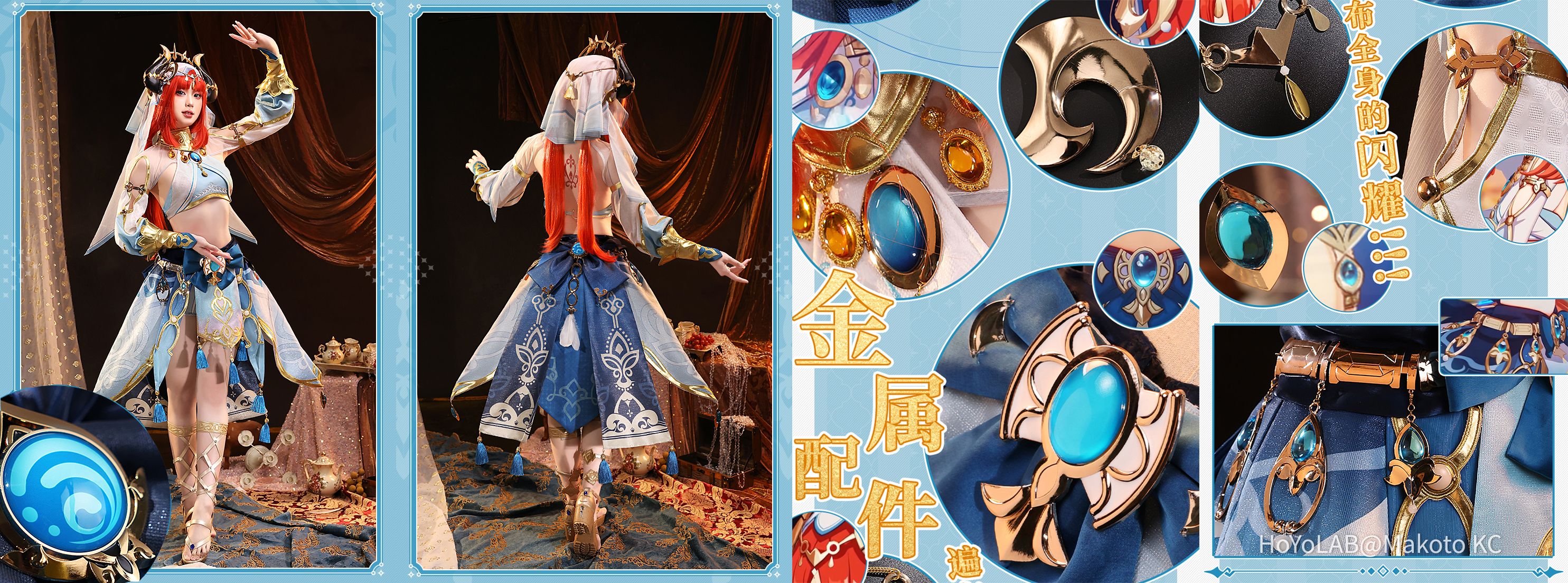 Nilou Costume (plan) More Detail Genshin Impact | HoYoLAB