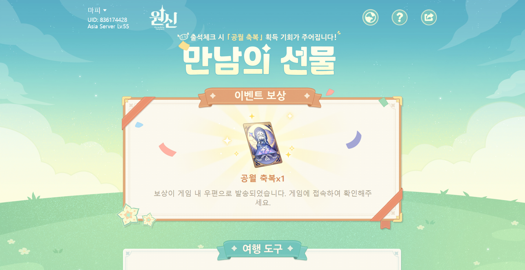 dkjd Genshin Impact | HoYoLAB