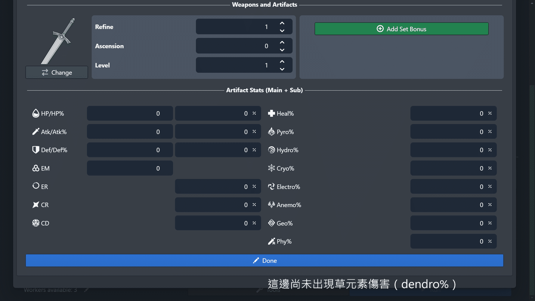 《大人，時代變了。》GCSim :🌱DENDOR🌱 | Genshin Impact | HoYoLAB