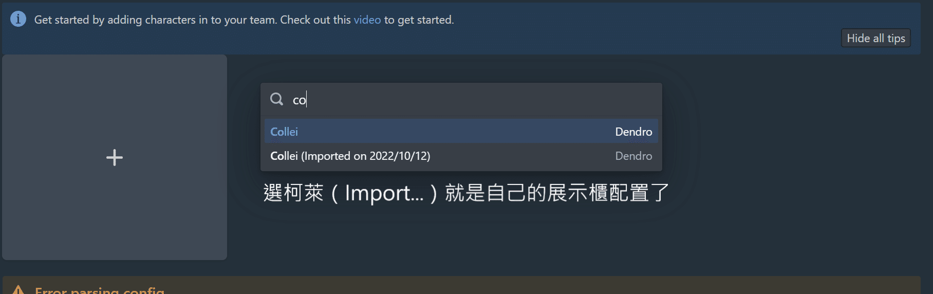 《大人，時代變了。》GCSim :🌱DENDOR🌱 | Genshin Impact | HoYoLAB