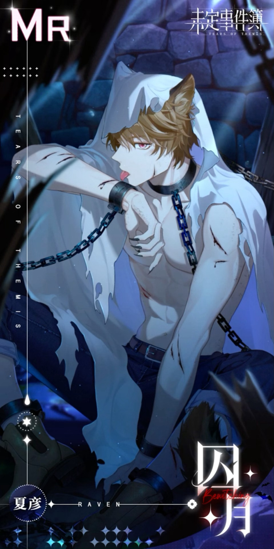 List - Luke Upcoming Banners and Cards (CN server spoilers) Tears of ...