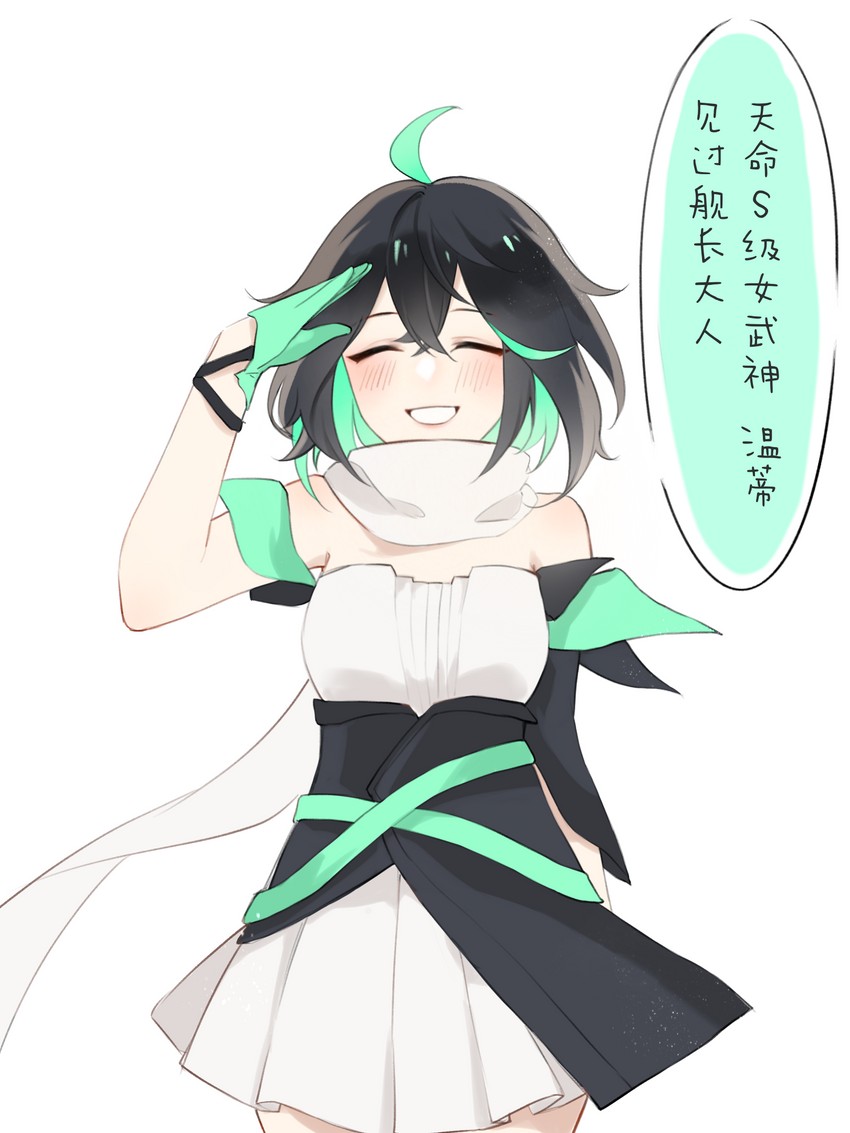 Wendy Honkai Impact 3rd | HoYoLAB