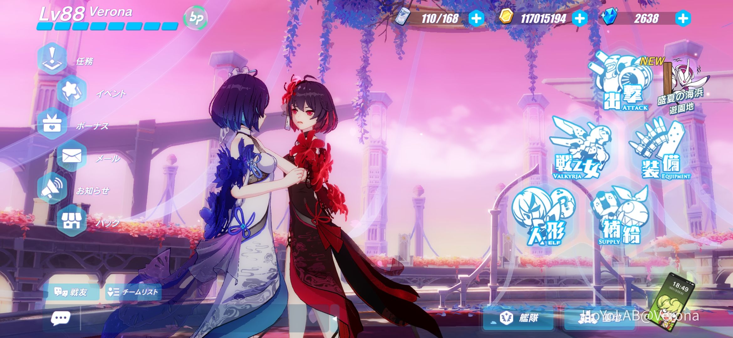 Happy Birthday Seele Honkai Impact 3rd | HoYoLAB