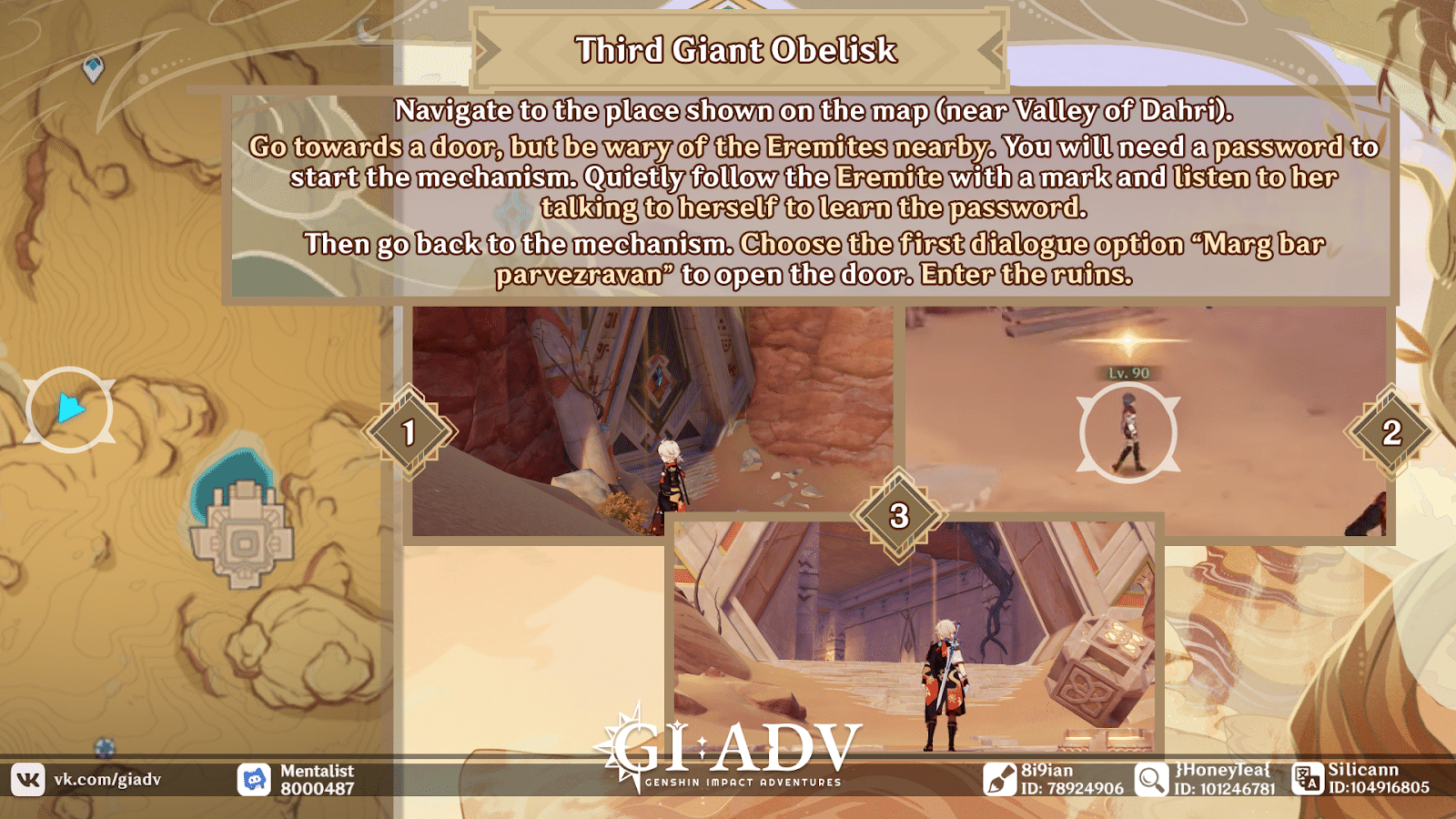 Achievement: “Scarlet Reign’s Great Red Sand” Genshin Impact | HoYoLAB