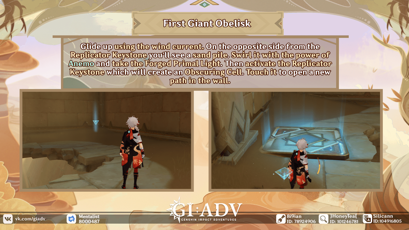 Achievement: “Scarlet Reign’s Great Red Sand” Genshin Impact | HoYoLAB