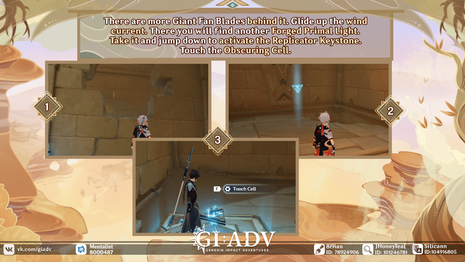 Achievement: “Scarlet Reign’s Great Red Sand” Genshin Impact | HoYoLAB