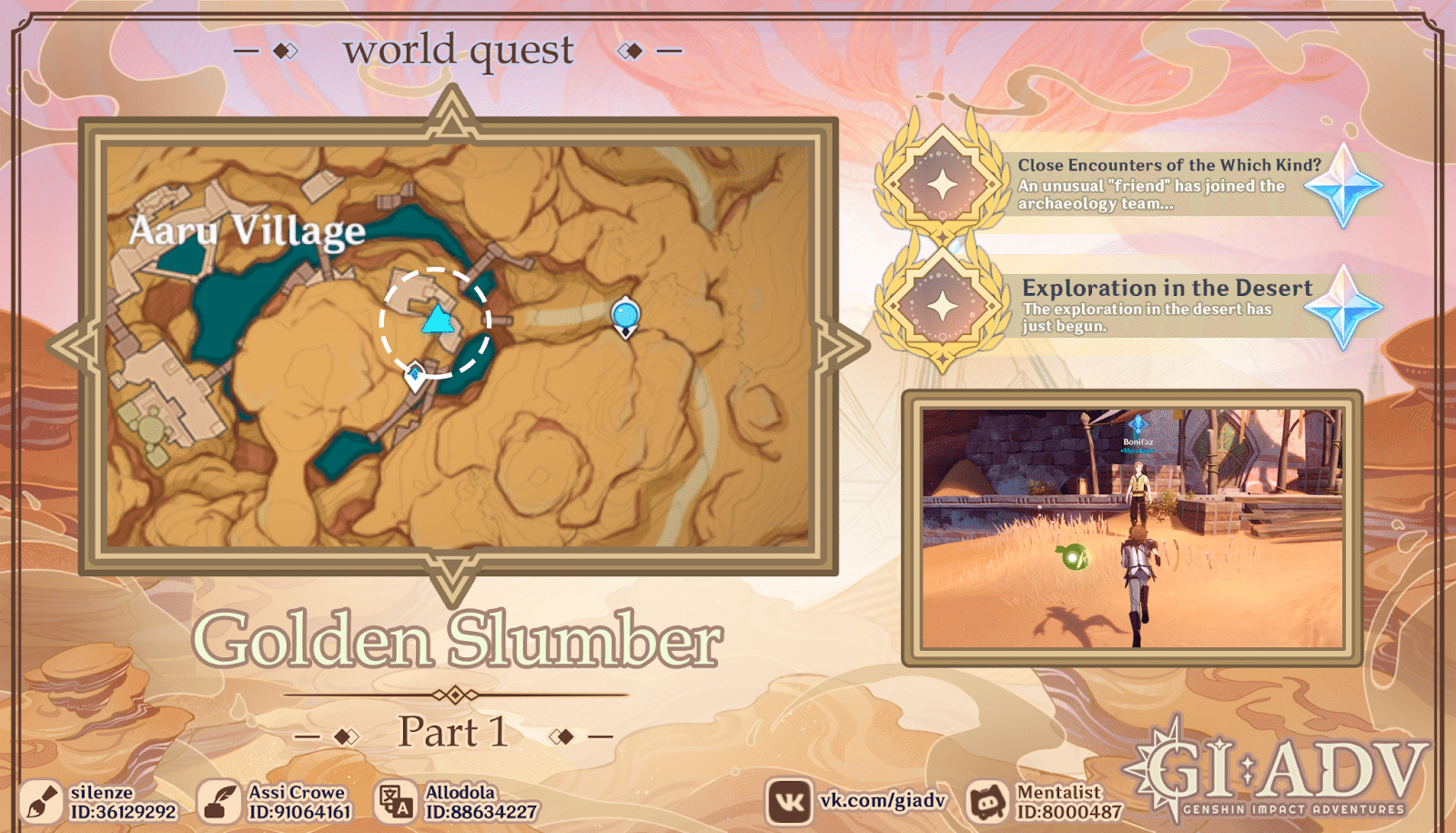 🌠Golden Slumber quest chain Genshin Impact | HoYoLAB