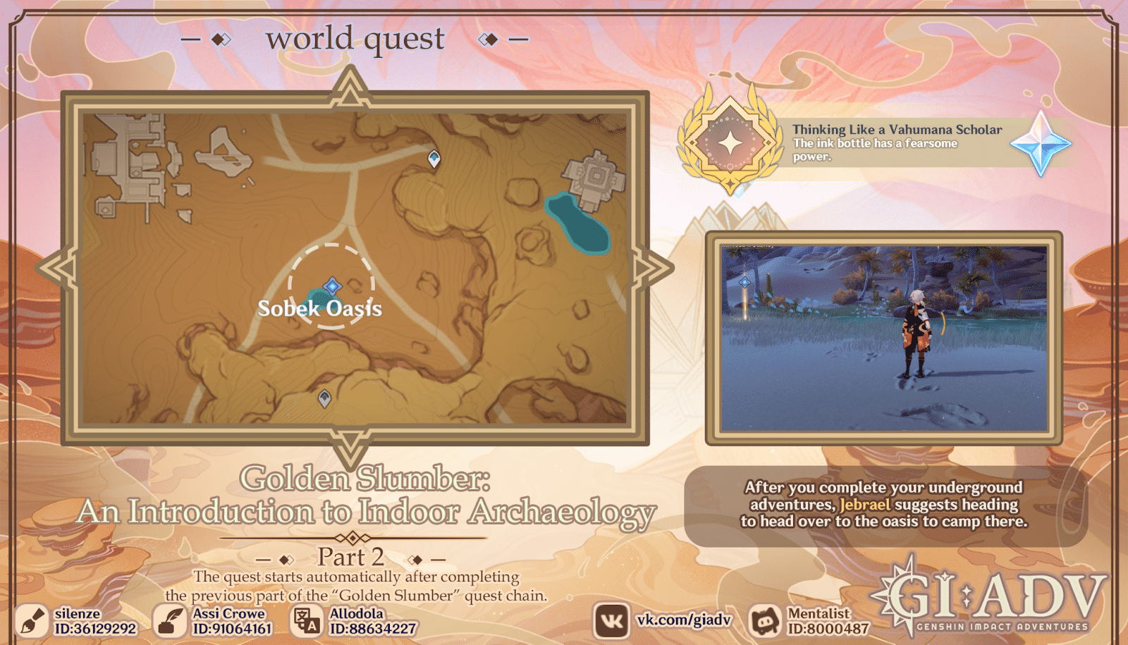 🌠Golden Slumber quest chain Genshin Impact | HoYoLAB