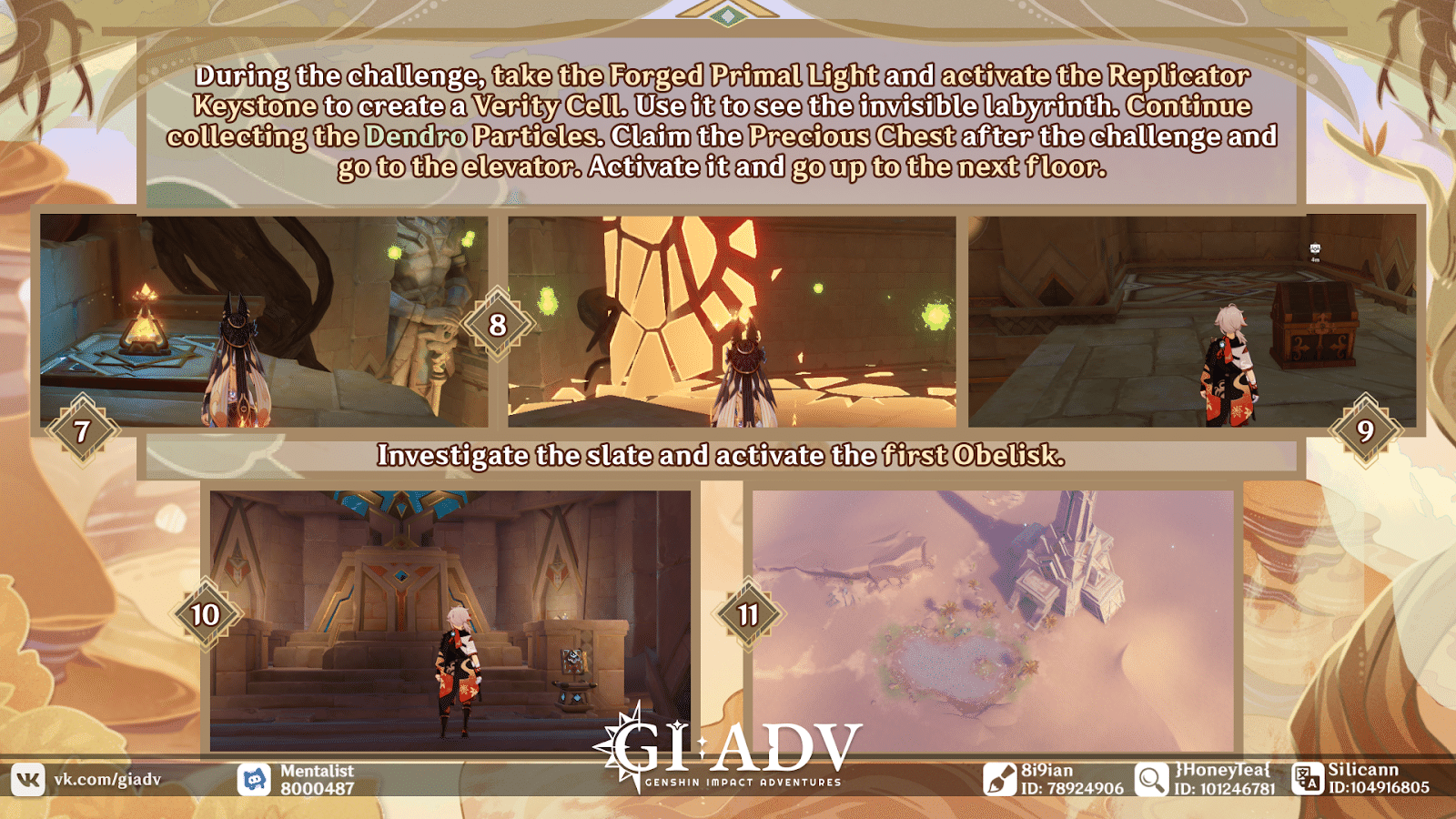 Achievement: “Scarlet Reign’s Great Red Sand” Genshin Impact | HoYoLAB