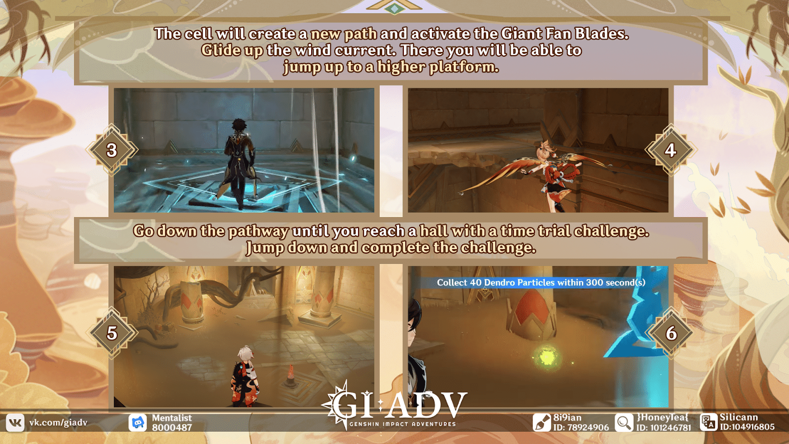 Achievement: “Scarlet Reign’s Great Red Sand” Genshin Impact | HoYoLAB