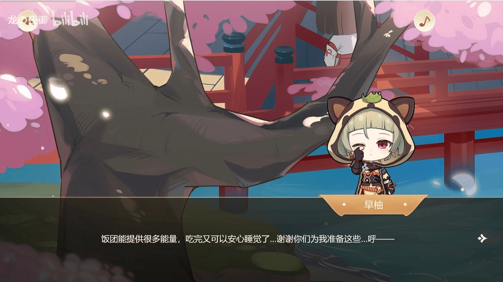 [News] 🔥 Staff of Homa Sim Card 💳 + New Sayu x Lawson Collab 🍃 + Hutao ...