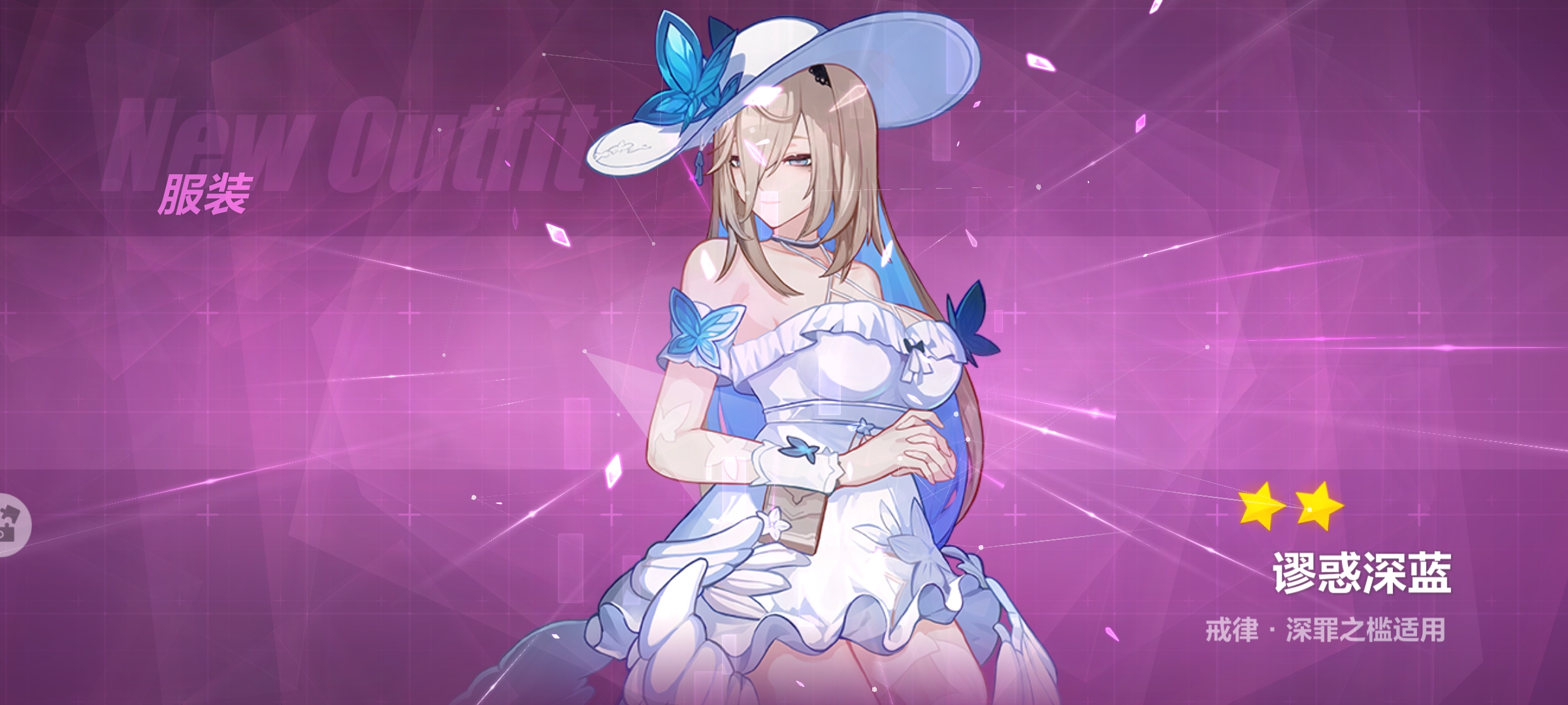 Just got an Aponia Summer outfit 😂 Yatta Honkai Impact 3rd | HoYoLAB