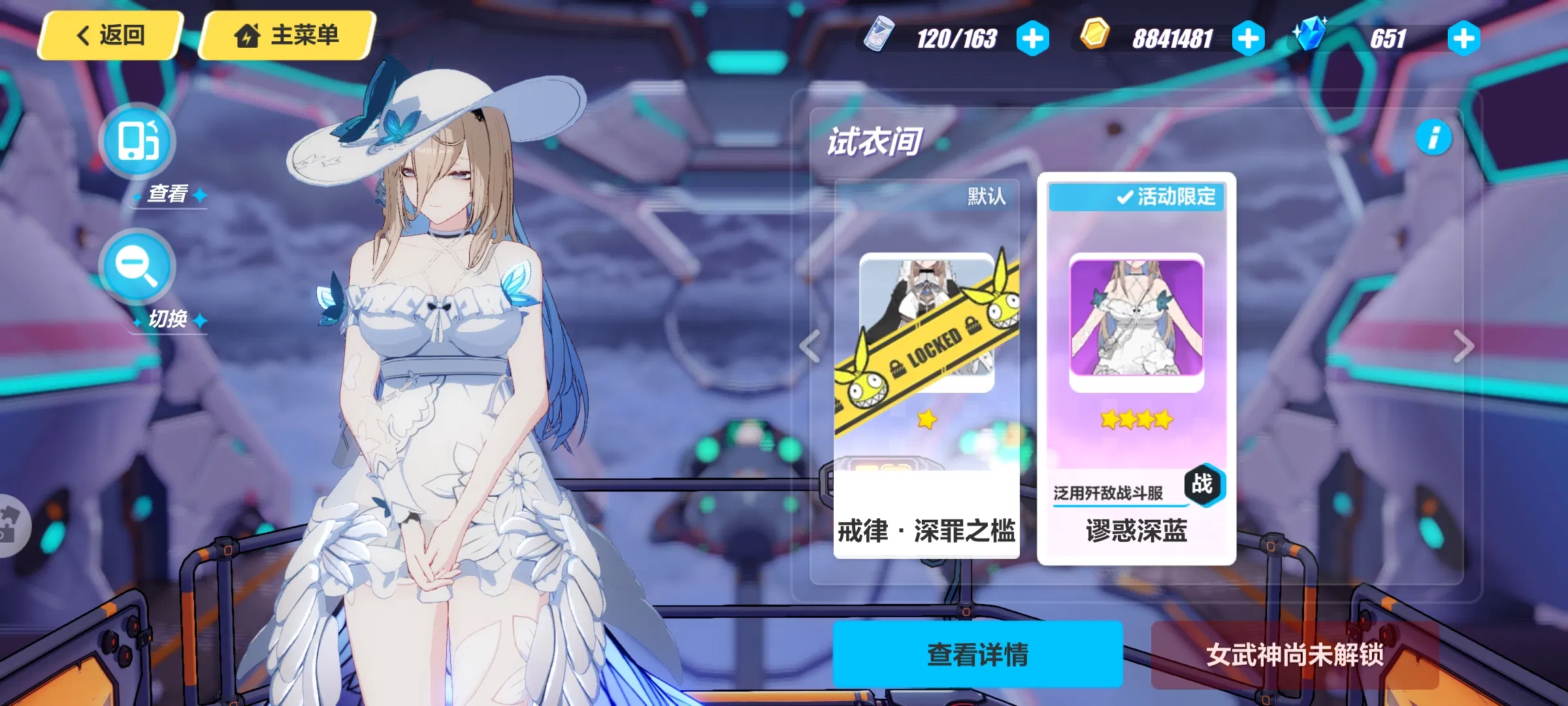 Just got an Aponia Summer outfit 😂 Yatta Honkai Impact 3rd | HoYoLAB