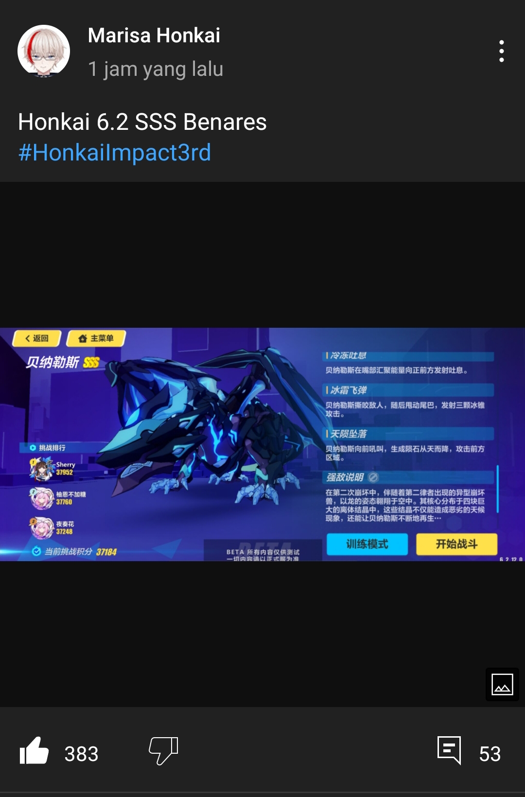 Omagah :0 Honkai Impact 3rd | HoYoLAB