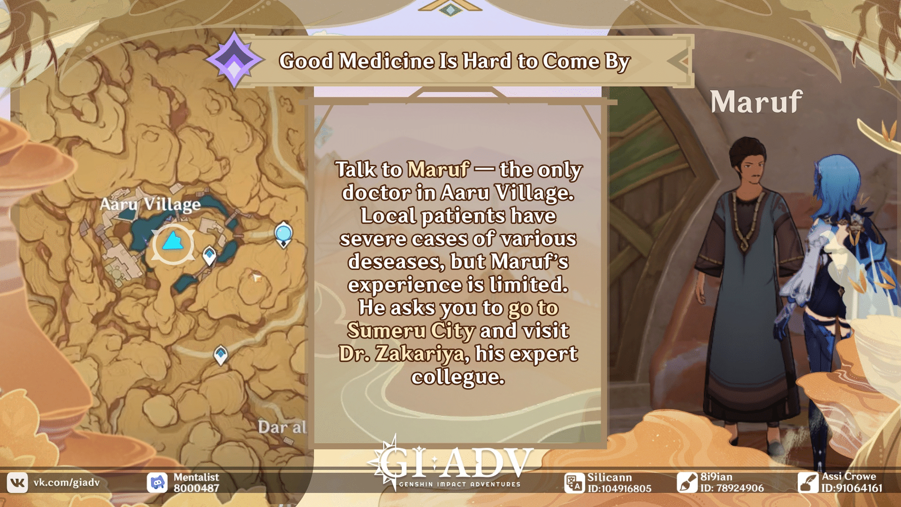 🌀 Daily Comission: "Good Medicine Is Hard to Come By" Genshin Impact ...