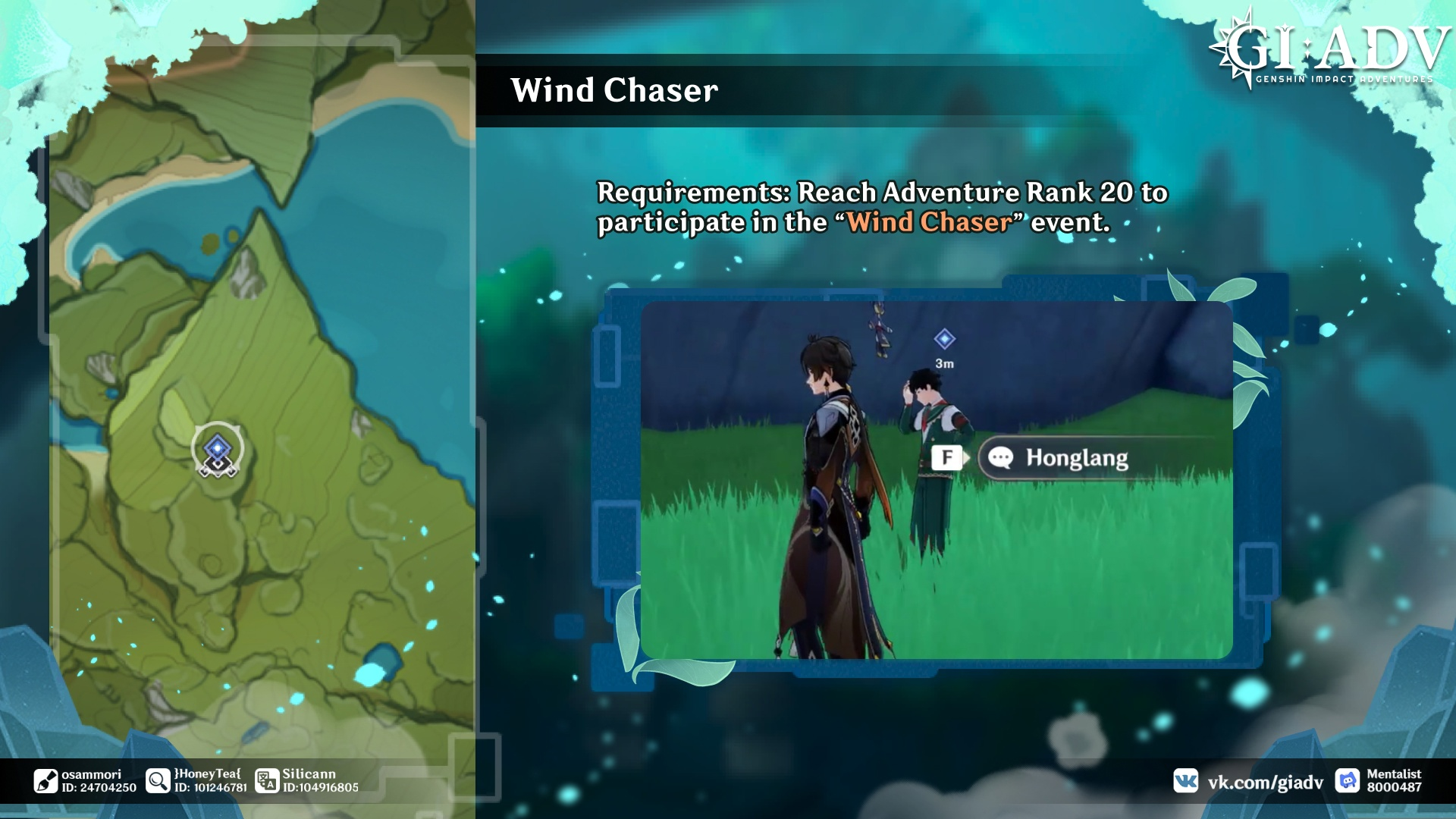 Wind Chaser event Genshin Impact | HoYoLAB