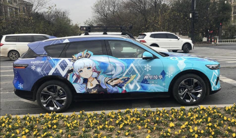 Ayaka car! Genshin Impact | HoYoLAB