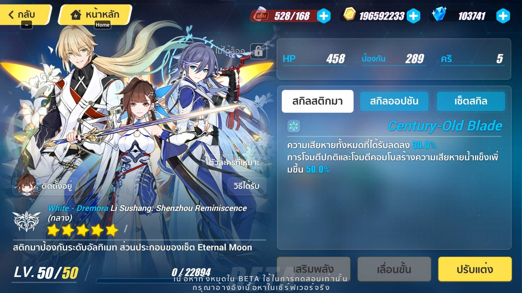 ลองเล่นแล้ว [Jade Knight] Honkai Impact 3rd | HoYoLAB