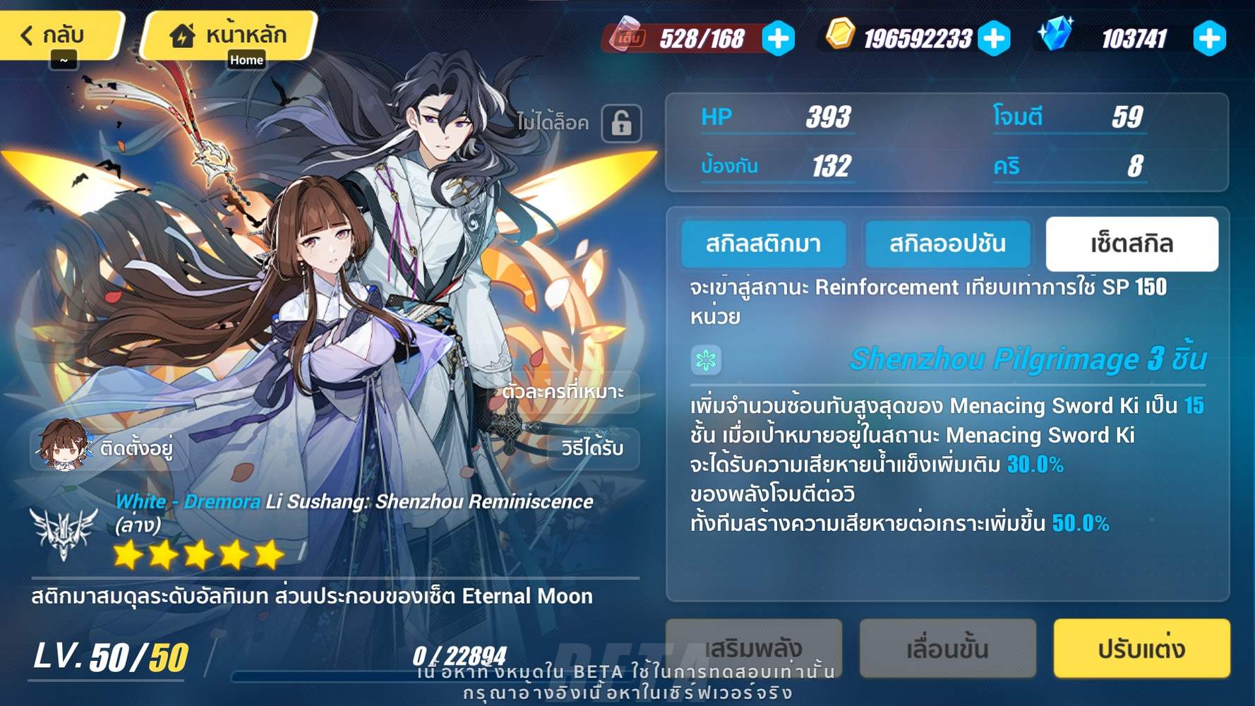 ลองเล่นแล้ว [Jade Knight] Honkai Impact 3rd | HoYoLAB