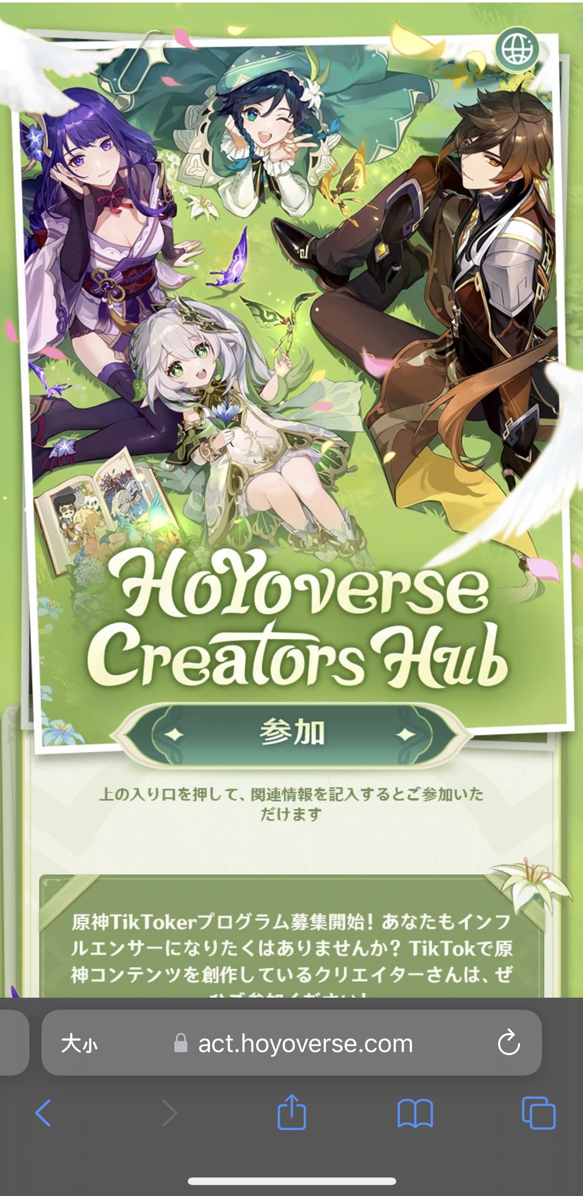 Hoyoverse creators hub? Genshin Impact | HoYoLAB