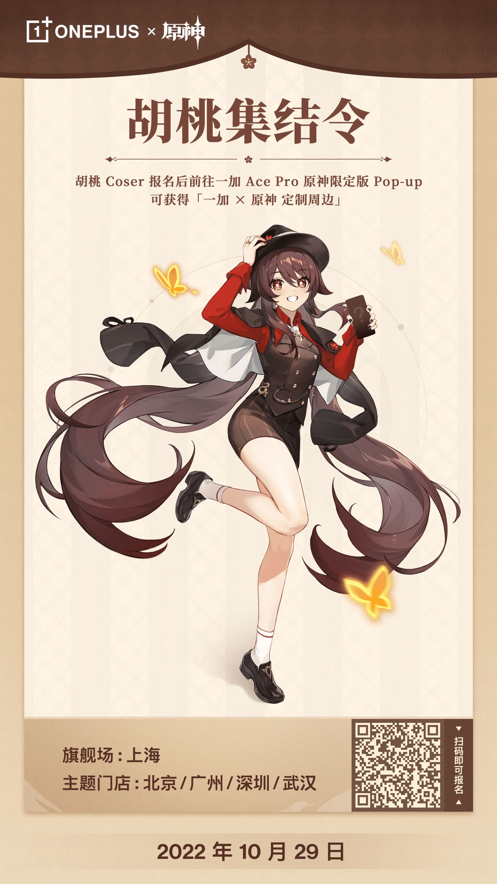 Even More on Genshin x One Plus Genshin Impact | HoYoLAB