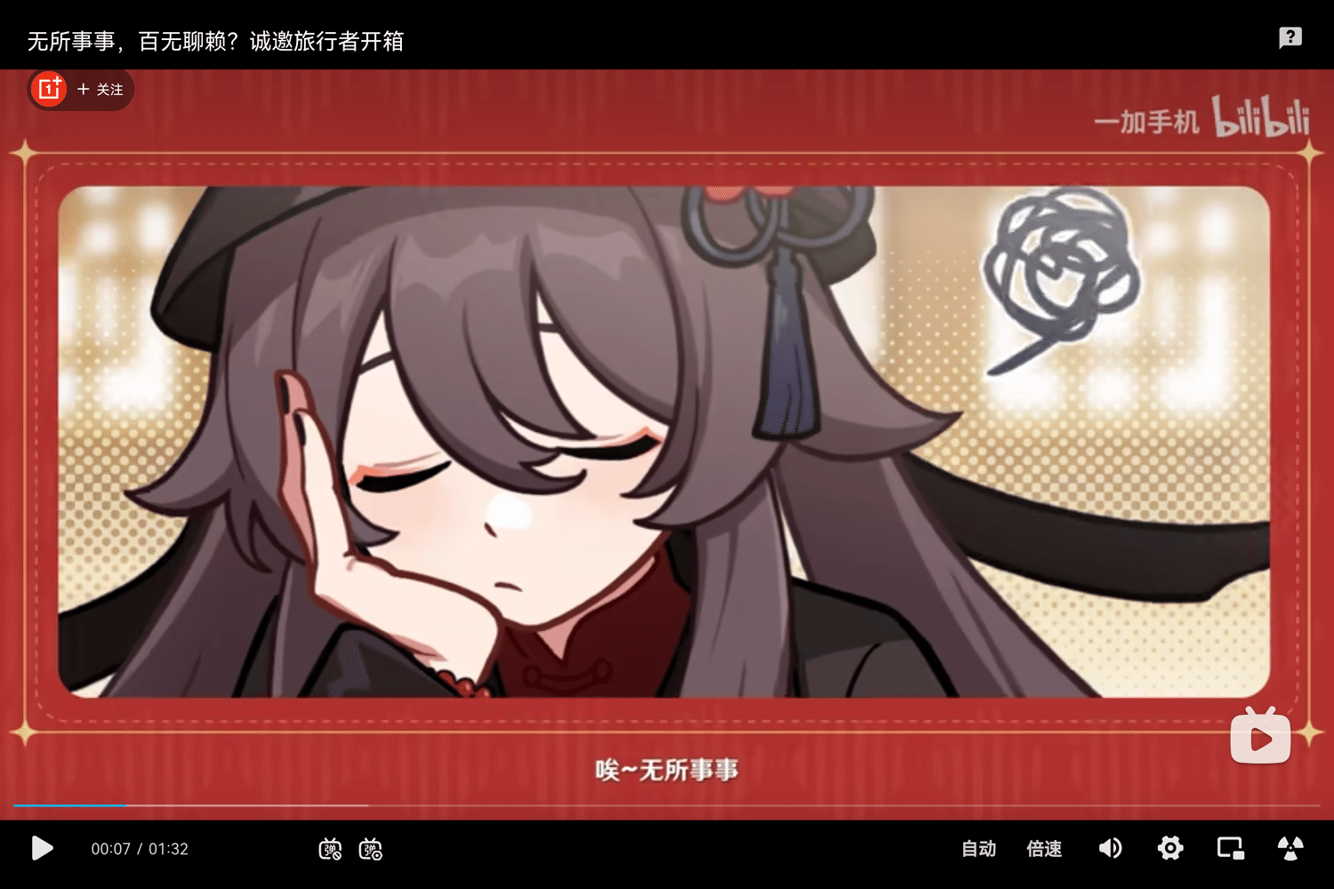 Even More on Genshin x One Plus Genshin Impact | HoYoLAB